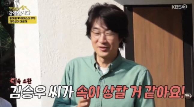 Sc리뷰 홍혜걸♥여에스더 제주도 300평 전원주택에서 각집살이 근황 공개같이삽시다 종합