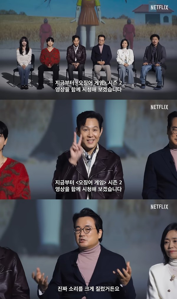 오징어 게임2 이정재 무궁화꽃이~ 또 하다니 웃픈 비하인드