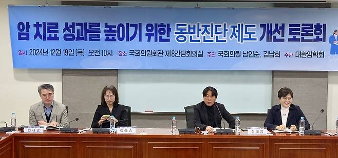 항암제 승인됐는데”9개월 더 기다려야 하는 말기 위암 환자들