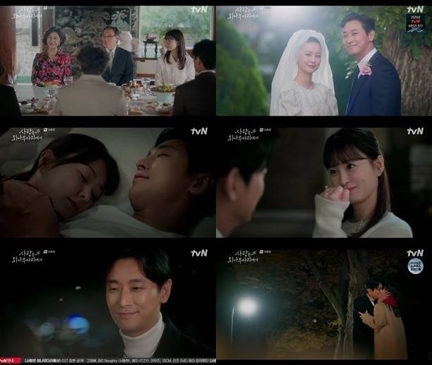 종영 사외다 주지훈♥정유미 악연 끊고 부부 됐다꽉 막힌 해피엔딩 종합