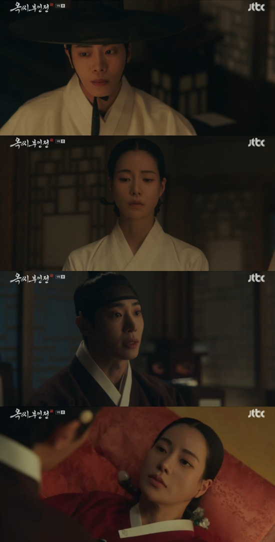 옥씨부인전 추영우 임지연 위해 삶 버리고 남편 행세 종합
