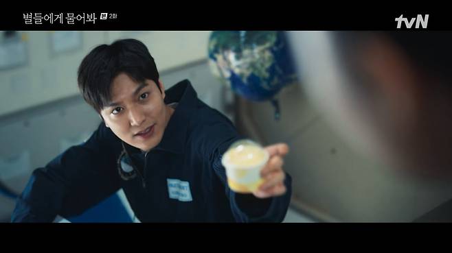 아기 좋아해요 이민호 공효진에 반했네초파리 교미 관찰 중 설렘별들에게