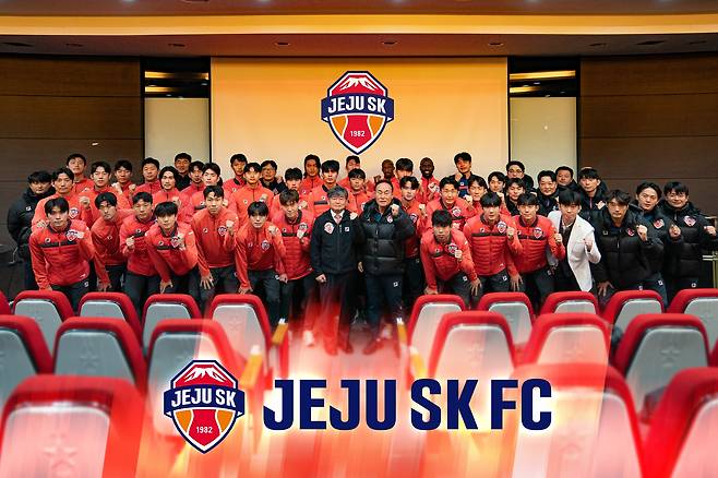 제주 유나이티드, 새로운 이름 제주 SK FC로 새출발 [공식발표]
