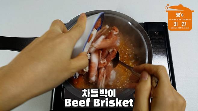 된장찌개에 이것을 넣고 끓이세요 감칠맛 폭발 10배 더 맛있는 초간단 레시피 깽스키친