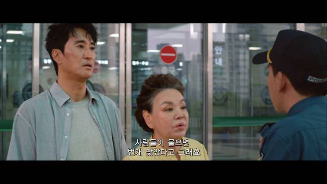 故김수미 유작 ‘귀신경찰 설 연휴 웃음 선사24일 개봉 확정 공식