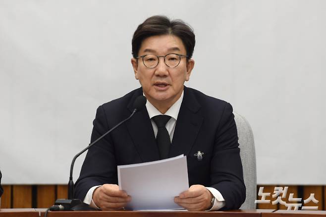 속보 권성동 헌재 尹탄핵심판에만 열 올려