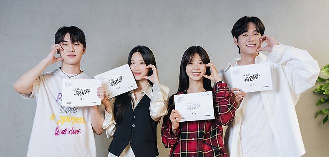 문가영♥최현욱 첫사랑 케미 어떨까그놈은 흑염룡 대본리딩 현장 공개