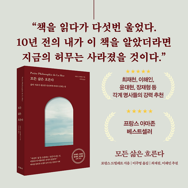 한국인 90가 죽기 직전에 후회하는 한 가지 성장세포