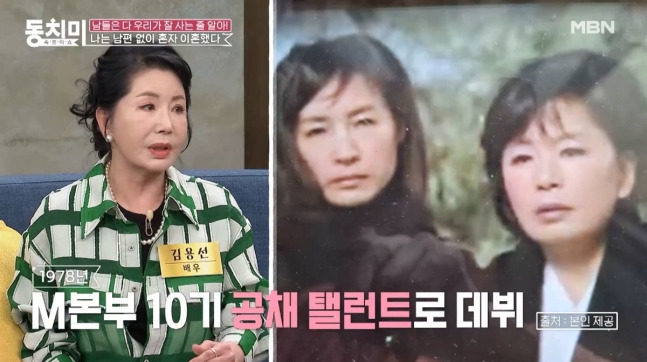 결혼만족스러웠는데 남편 행방 불명되고 혼자 이혼한 유명배우 스포엔 뉴세이