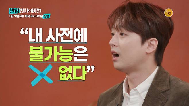 평소 3시간밖에 못 자나폴레옹 죽음의 미스터리