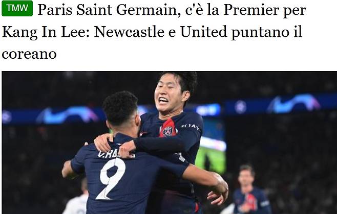 이럴 수가 이강인 맨유 뉴캐슬 이어 Pl 2위 아스널 러브콜프리미어리그 진출 가능성 재점화