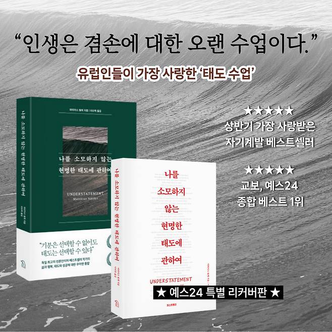 내가 겪어보니” 모두를 숙연하게 만든 82세 배우의 인생조언 퍼스트펭귄