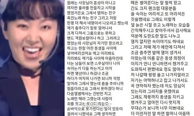 ‘불화설 윤은혜 눈물→ 나이 속여” 前 멤버 등판 ‘재결합 베이비복스 화제성↑ 활동ing 스경x이슈