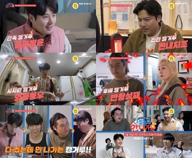 ‘다 컸는데 안 나가요 황성재→장동우 더 뻔뻔해진 아들들