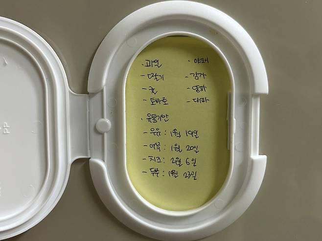 물티슈캡 2개를 붙여보세요 생활이 편리해지는 물티슈캡 꿀팁 3가지 텐바디