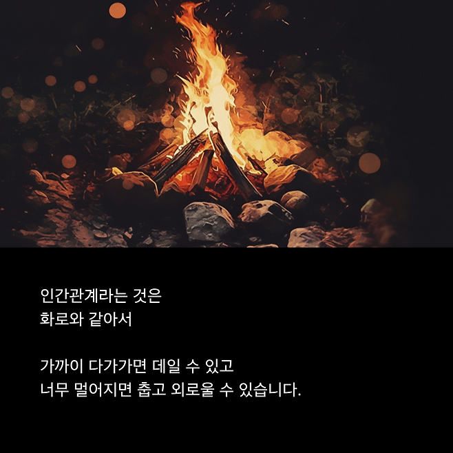 주변 사람 다 떠나게 만드는 말투 유형 3가지 책썰미