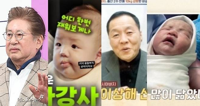 황보라 아들→김윤지 딸 시父 김용건·이상해 너무 닮아 주변도 인정 엑s 이슈