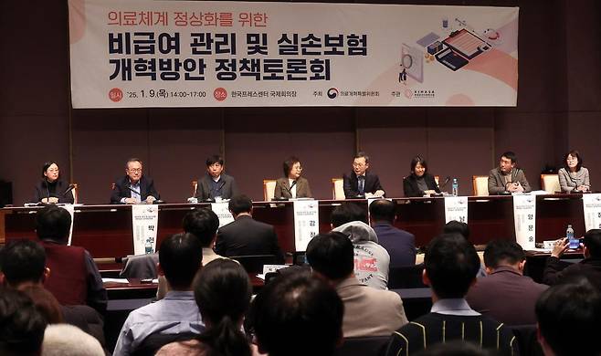 도수치료 본인부담 최대 90까지 오른다