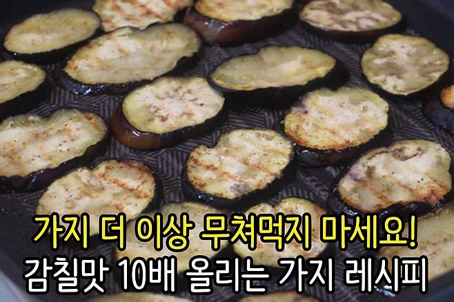 어묵볶음에 이것을 넣으세요 감칠맛이 10배 올라가는 어묵볶음 레시피 꿀하우스