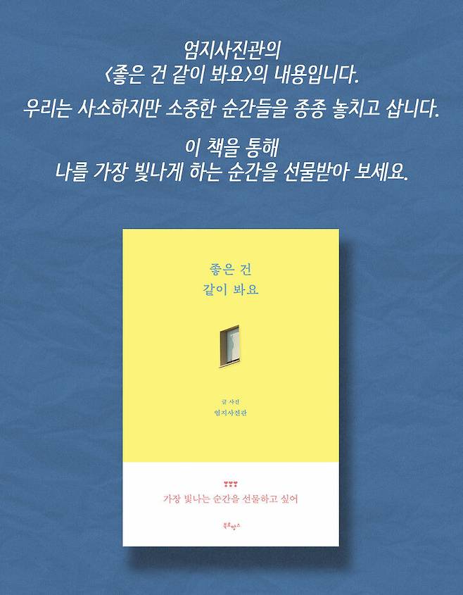 인간관계 말끔하게 정리하는 방법 책읽어주는남자