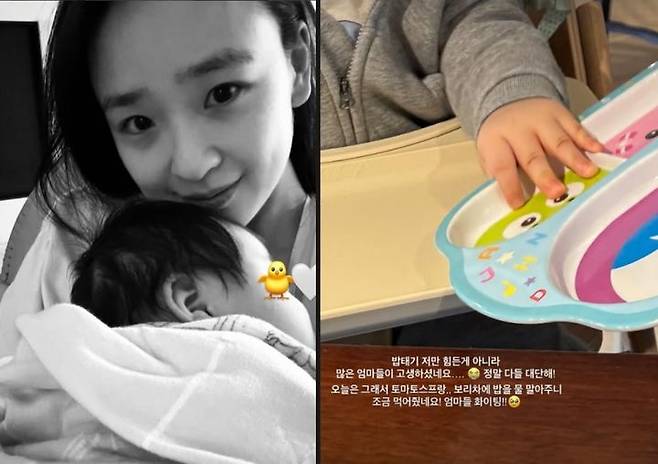 손연재 밥태기 아들 마음 돌렸다조금 먹어줬네요