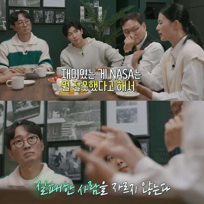 Nasa에서 가장 중요한 인재로 손꼽히는 사람 특징 성장세포