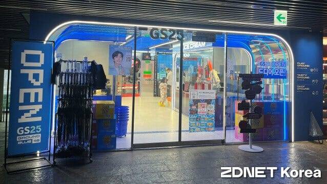 주식시장은 알았나…'흑백요리사'도 못살린 GS25·CU