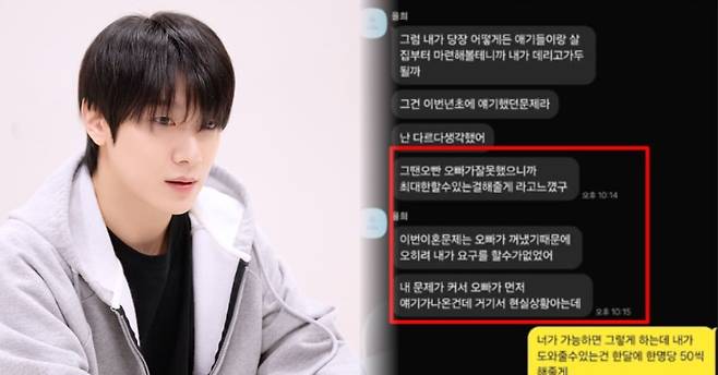 최민환 이혼 이유와 율희의 가출 20회 공개 인사픽뷰