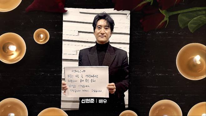 개봉 때 봐요귀신경찰 김수미 헌정영상 공개 먹먹