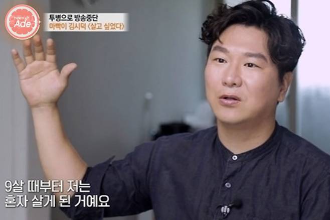 원치 않은 임신으로 태어나 9살 때부터 혼자 살았다는 연예인의 정체 뉴스에이드