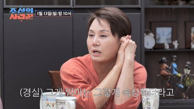 이경실 23살 혼전임신 아들 손절했던 이유 애 태어났는데 분노”사랑꾼