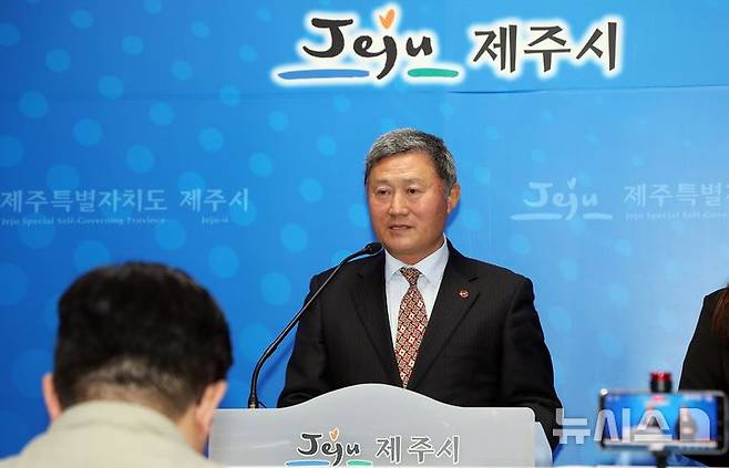 오름 불놓기 논란 제주들불축제 오는 3월 정상 개최