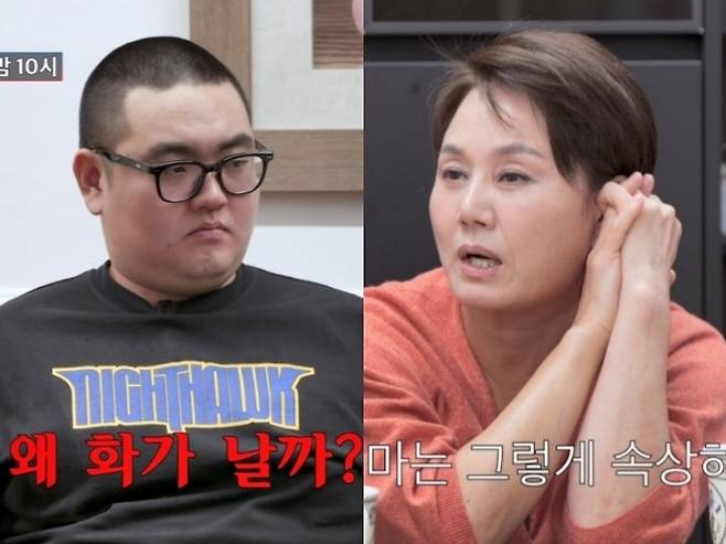 이경실 23살 혼전임신 子와 연 끊은 속내가장 책임 속상했다 조선의 사랑꾼