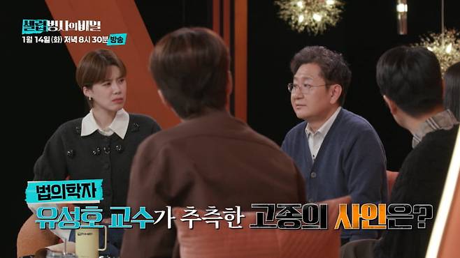 아이유·임영웅 팬 떠들썩하겠네유성호 강의 중 고개 숙인 사연 셀럽병사