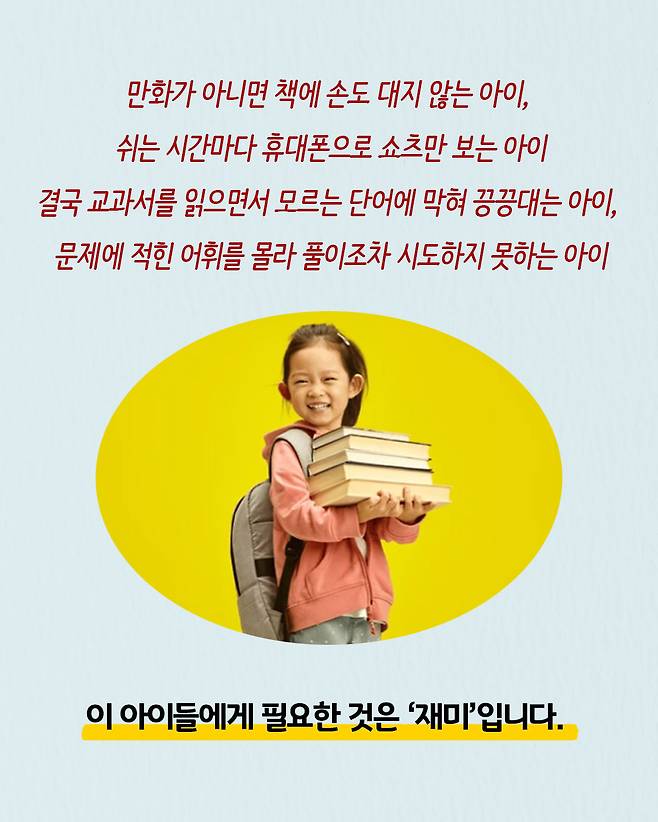 2016년생 한가인 딸이 3개국어 능력자가 된 이유 1일 1교양