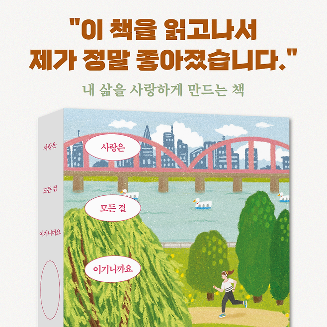 최악의 심리상태를 제일 빠르게 벗어나는 방법 마음가짐