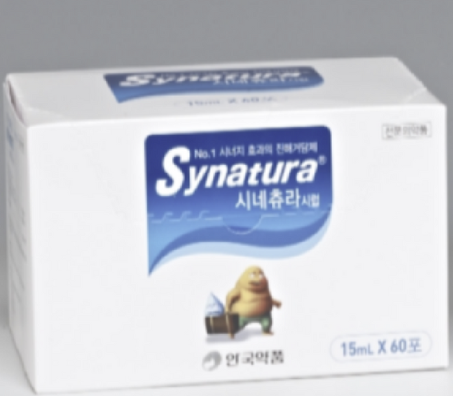 시네츄라시럽 부작용 꼭 알고 복용해요 팬도리의 대나무 숲