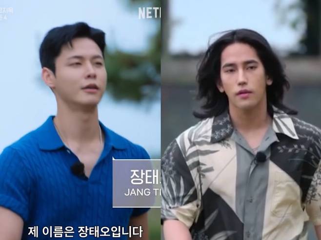 ‘솔로지옥4 첫 공개 육준서·장태오 등 출연진 주목