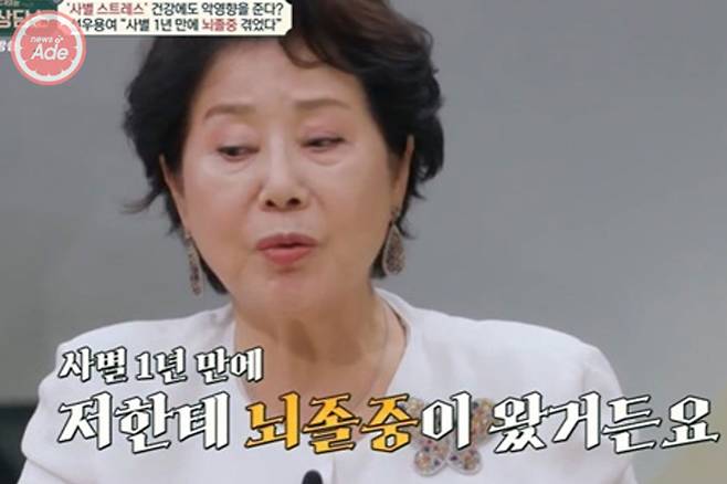 부모님이 결혼 반대하자 25살에 연예인 최초로 혼전임신 발표한 여배우 뉴스에이드
