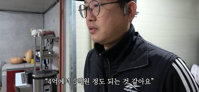 추운 겨울 매일 새벽 2시 출근 하루 매출 1000만원 버는 사장님 노머니