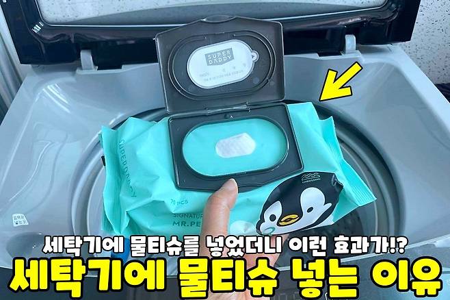 버리려던 칫솔을 구부려 주니 삶의 질이 달라지네요~ 쏙쏙팁
