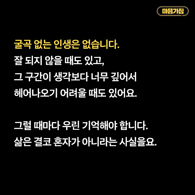 나이 들수록 이 생각 든다면 잘 살고 있다는 증거 성장세포