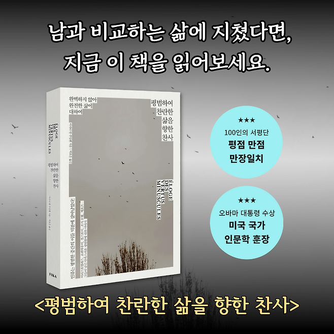 나이 들수록 이 생각 든다면 잘 살고 있다는 증거 성장세포