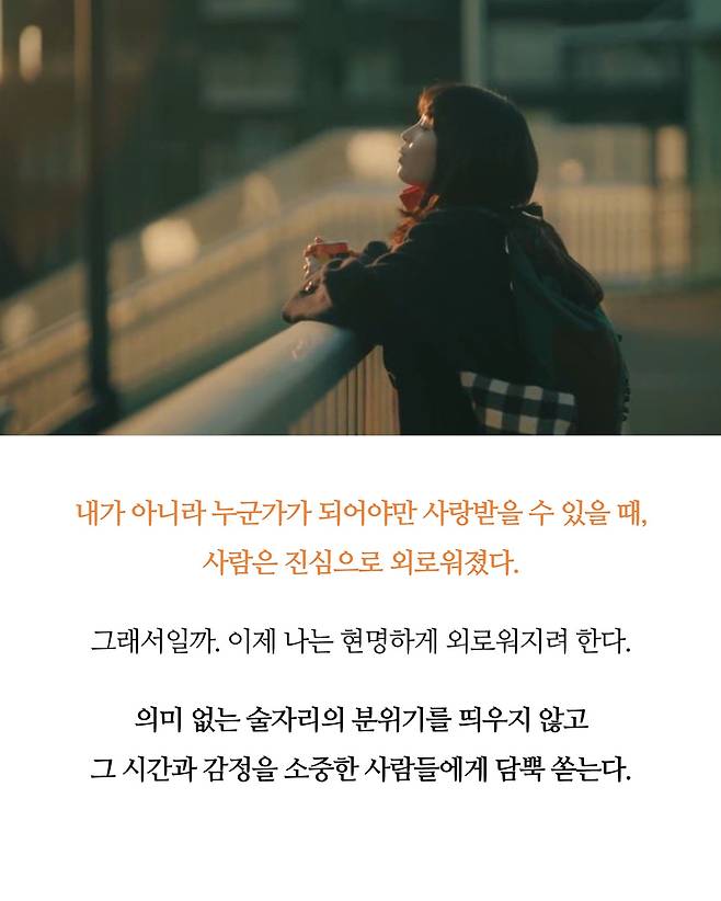 사람의 마음이 무너지면 나타나는 슬픈 증상 내 주변에 꿀벌책방