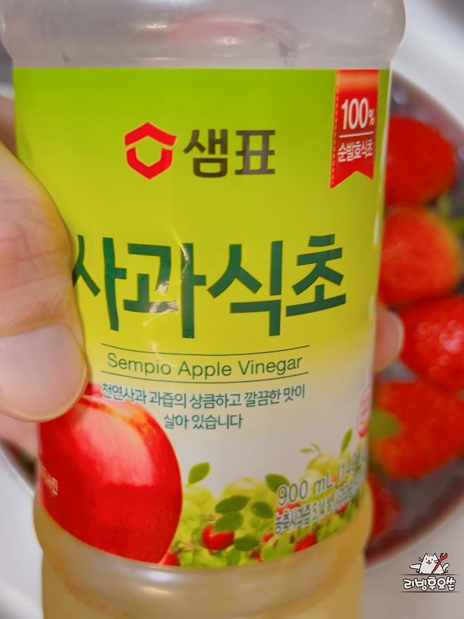 딸기 올바른 세척의 비밀feat 빨대 건축사 리빙후요쓴의 살림꿀팁
