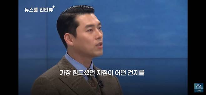 하얼빈 현빈이 안중근 의사에게 하고싶은 말 성장곰