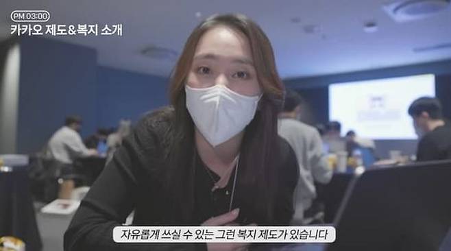 충격적인 카카오 사내 복지 심리테스트 해볼래