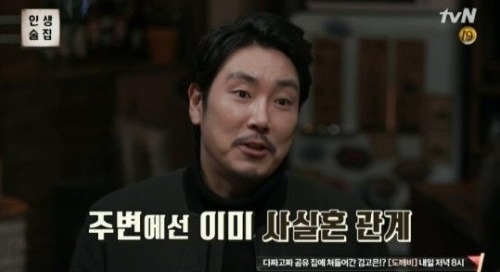 고등학생 제자 7년 쫓아다녀 결국 결혼에 성공한 유명배우 연예는 내운명