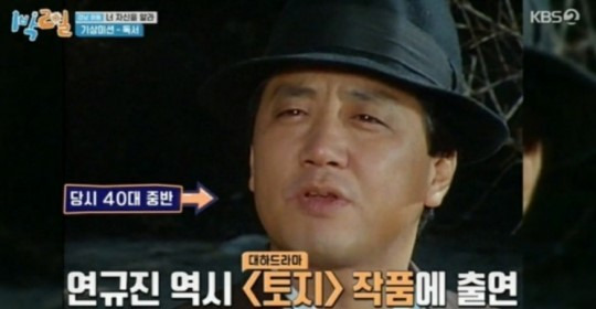 도둑놈 소리 들으면서 데려온 며느리에게 ‘60억 집 선물한 배우 연예는 내운명
