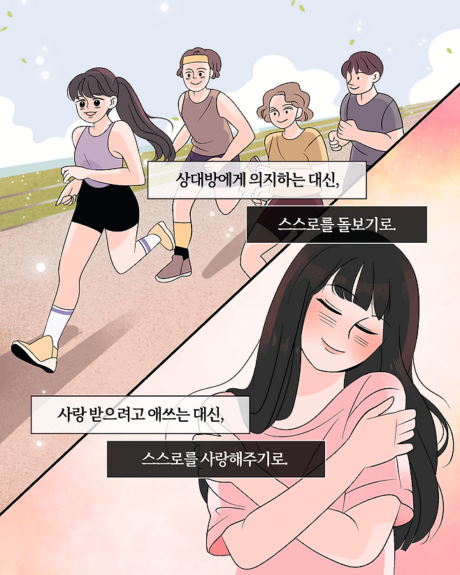남자 보는 눈 없는 여자들의 공통점 청년서가
